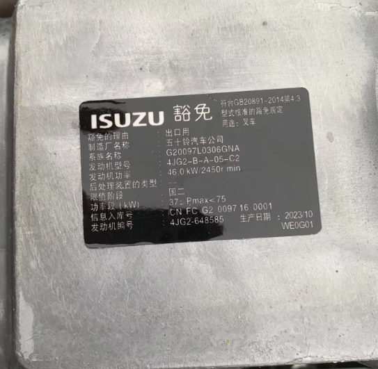 NEW original 4JG2 Engine 4JG2-B-A-05-C2 Diesel engine 46KW/2450RPM For ...
